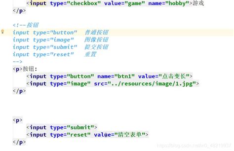 Html 文本框输入框 列表文本框和文本域 等等html文本输入框 Csdn博客 Html 文本框输入框 列表文本框和文本域 等等html文本输入框 Csdn博客