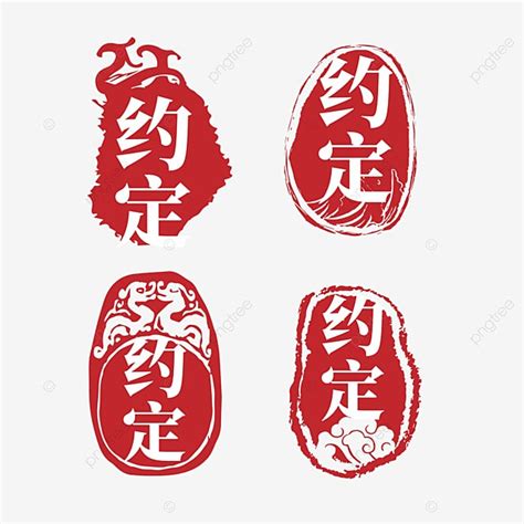 Chinese Seal Vector Design Images Chinese Style Retro Seal Decorative Pattern Chinese Style