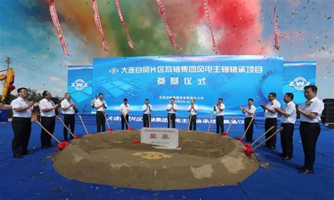 ZWZ Started Its Million Yuan Wind Power Spindle Bearing Project BEARING NEWS ZWZ Started Its Million Yuan Wind Power Spindle Bearing Project BEARING NEWS