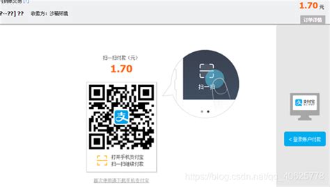 基于web的机票管理系统设计与实现（二）web机票管理系统 Csdn博客