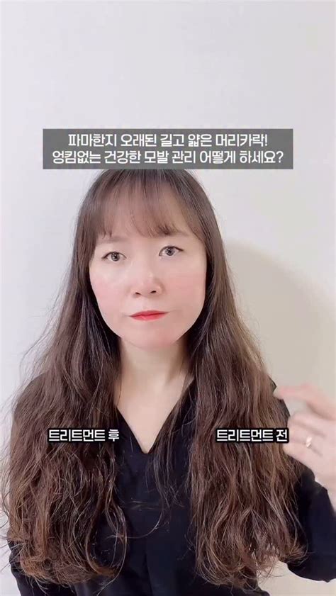 Mun Hee Jeong ෆ⃛ ⠀ ⠀ 커치프가 이렇게 귀여운거였구나😍 ⠀ ⠀ ⠀ Instagram