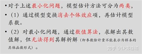 分位数回归原理stata计量研究分位数回归模型 Csdn博客 分位数回归原理stata计量研究分位数回归模型 Csdn博客