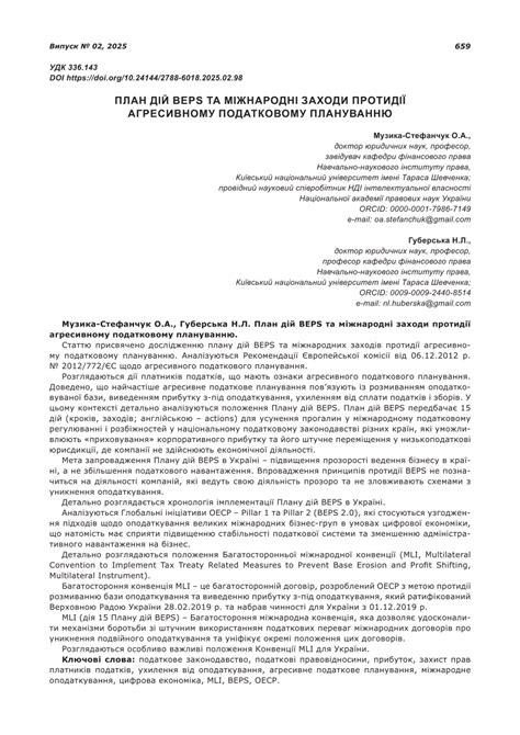 PDF BEPS Action Plan And International Measures To Tackling Aggressive Tax Planning