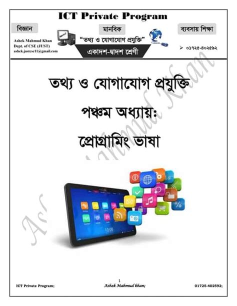 Lmg Gujarati Typing Pdf