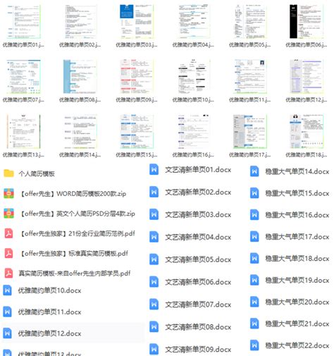 简历过了初步筛选就一定稳了吗？你还需要这样做 知乎