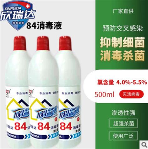 空气环境物表消毒 德州欣瑞达消毒制品有限公司