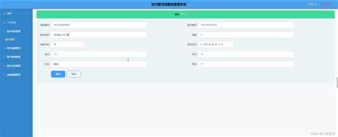 Java毕设项目校内图书馆智能管理系统（javavuemybatismavenmysql）vueswingmysql图书馆管理系统 Csdn博客