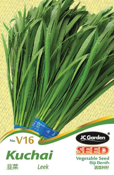 Jc Garden Vegetable Seeds Jc Garden Seed