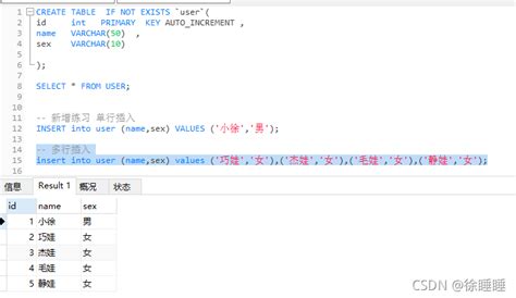 Mysql01 新增的方式mysql插入从1开始的数据 Csdn博客 Mysql01 新增的方式mysql插入从1开始的数据 Csdn博客