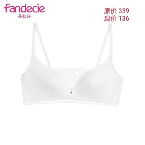 芬狄诗 文胸FBW0052 武商网 文胸 芬狄诗 文胸FBW0052报价