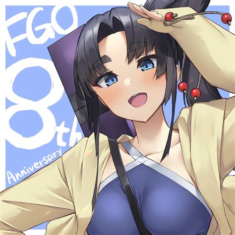 Fate