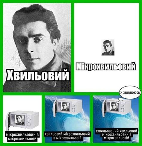 Українська література меми