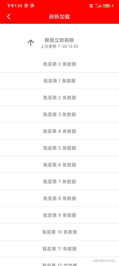 android：recyclerview封装，打造列表极简加载此库的封装，除了刷新加载库使用了smartrefreshl 掘金