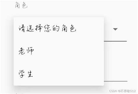使用spinner进行选择以及数据的获取 spinner获取选择的内容 csdn博客