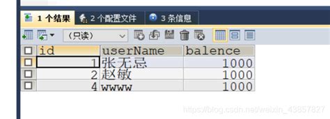 第五章 事务控制语言（transaction Control Language，tcl） Csdn博客