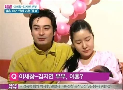 이세창 전부인 김지연 재혼 근황