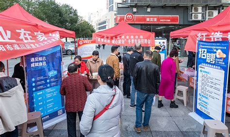 浏阳市：社区就业微市场举办首场招聘会 把岗位送到“家门口”湖南民生网