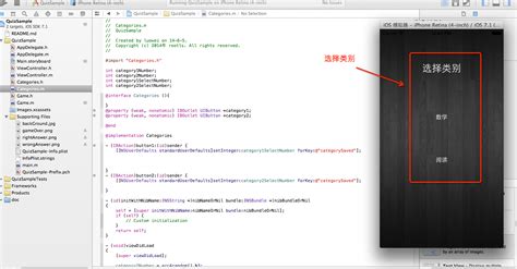 GitHub luowei QuizSample 一个给用户问答 智商测试 的示例