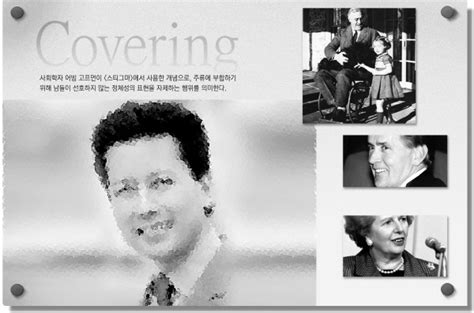 [책과 삶]커버링 너머 민권혁명