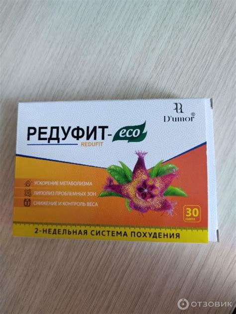 Отзыв о Капсулы для похудения Редуфит Капсулы которые помогли мне