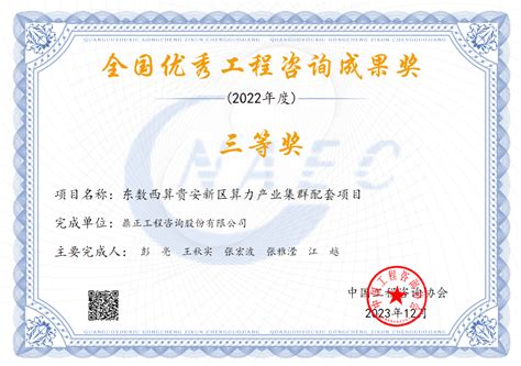 揭秘未来无人机 AI重塑桥梁智能检测新篇章 武汉建筑协会