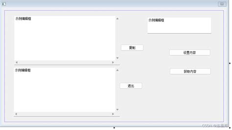 Mfc编辑框控件属性和用法mfc Edit Control Csdn博客