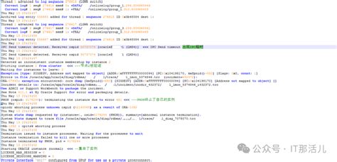 数据库学习案例分析20240408 oracle drm引发的一次数据库重启 csdn博客