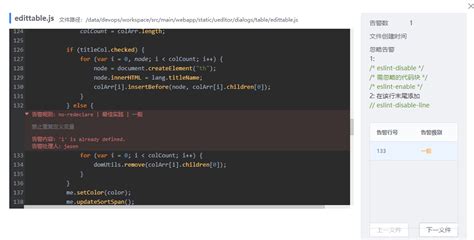 利用extjs通过javascript实现树形结构 Csdn博客