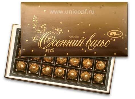 Конфеты в коробке Осенний вальс 320 г купить в Краснодаре