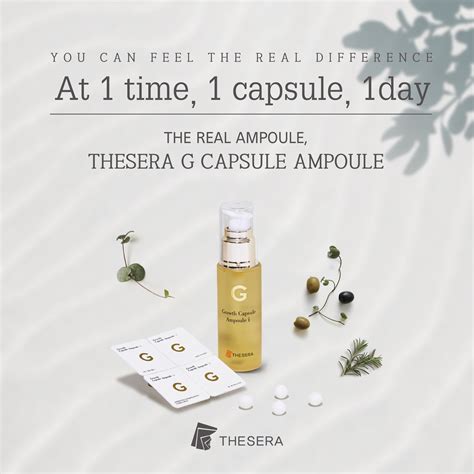 🌟Представяме ви Thesera G Това е полимерен комплекс от 5 милиарда пептида за подхранване на