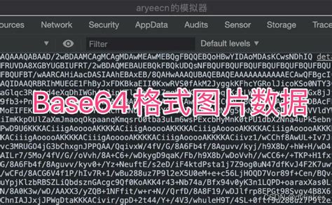 详解base64编解码原理以及base64编解码接口实现（附源码）base64解码接口 Csdn博客
