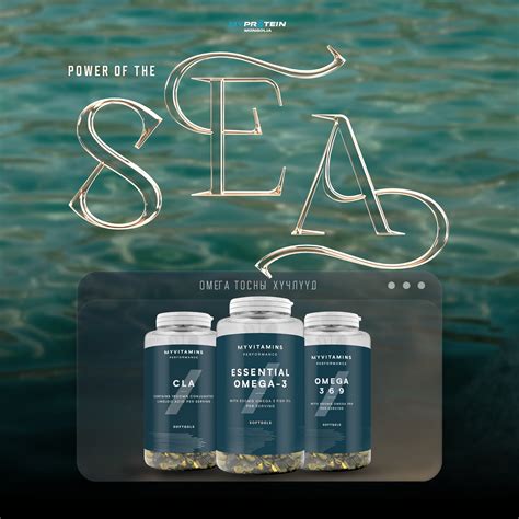 Mp Омега тосны хүчлүүдийн богино тайлбар болон ялгаа 🐟🌿 💙 Омега 3 Таны зүрх судасны хамгийн