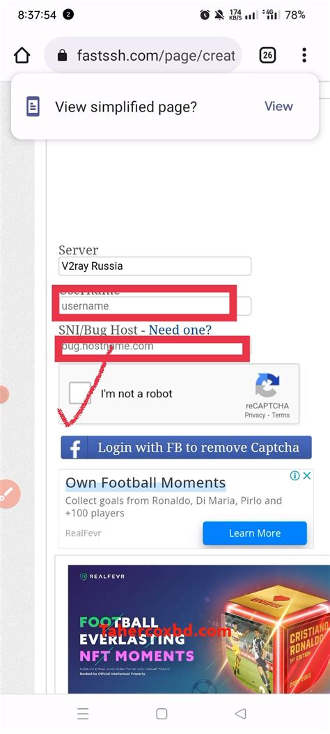 Free Net Config তৈরি এবং Connect করার সম্পূর্ণ টিউটোরিয়াল