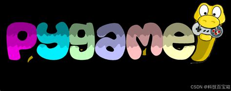 Pygame手册中文版pygame中文手册 Csdn博客