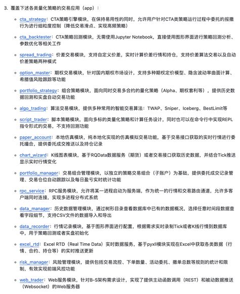 mac上安装vnpy，最新版本，非常简单 主题 veighna量化社区