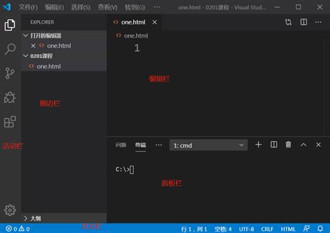 小白都能看懂VS Code使用教程 知乎