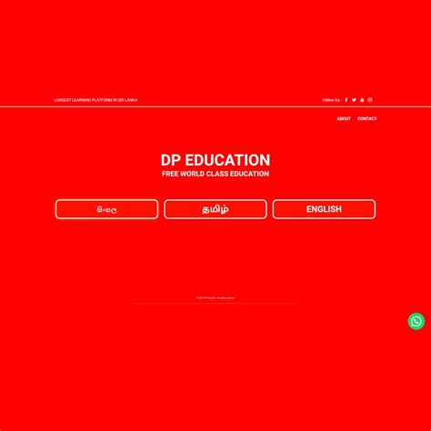 Dp Education How To Use Dp Education Subscribe To Dp