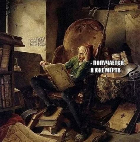 Создать мем книги книги арты картина книги Картинки Meme