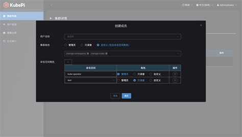 集群列表 Panel dev KubePi Wiki GitHub