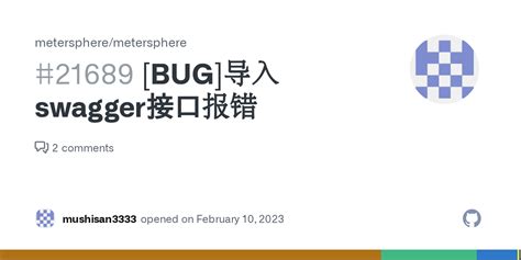 Bug 导入swagger接口报错 · Issue 21689 · Meterspheremetersphere · Github