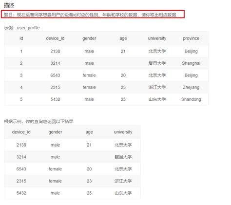 sql入门习题集——初级39题 sql考试 csdn博客