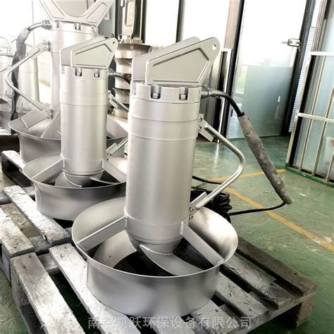 304不锈钢 铸铁高速搅拌机低速推流器 硝化池潜水式搅拌器 环保在线
