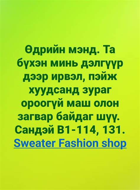 Doctor Epii Tablet Супер эрүүлжүүлэн тураах бэлдмэл ☎️9966 5800 хүргэлт үнэгүй 💚probiotics