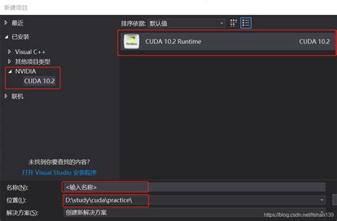 Cuda学习系列一： Cuda安装和例程运行cuda例子运行命令行 Csdn博客