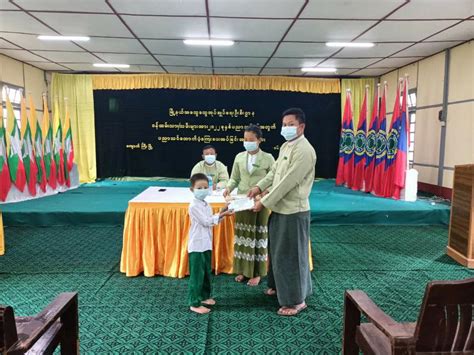 ကျောက်ကြီးမြို့နယ်၊ အထွေထွေအုပ်ချုပ်ရေးဦးစီးဌာန ဝန်ထမ်းသား သမီးများအား ၂၀၂၂ ခုနှစ်၊ ပညာသင်ထောက