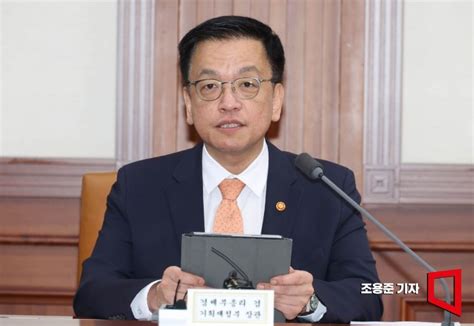 포토 경제장관회의 주재하는 최상목 부총리 아시아경제