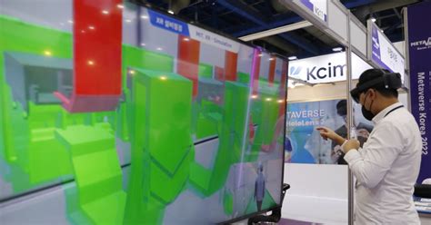 증강현실 이용해 안전점검