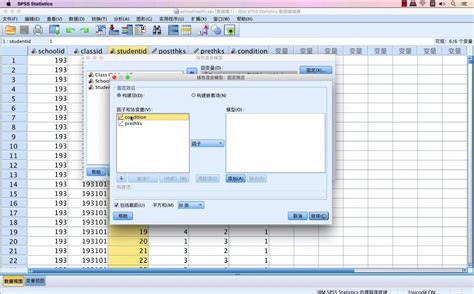 Spss混合模型的优点 Spss混合模型和线性模型区别 Ibm Spss Statistics 中文网站