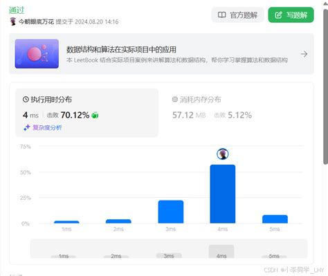 双指针算法:解锁高效编程的钥匙python 283 移动零 双指针 Csdn博客 双指针算法:解锁高效编程的钥匙python 283 移动零 双指针 Csdn博客