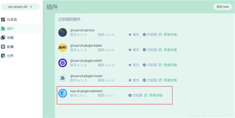 Element Ui的使用elementui怎么用 Csdn博客 Element Ui的使用elementui怎么用 Csdn博客